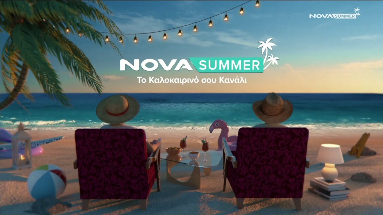 Novasummer - Ident (2023-2024) - YouTube