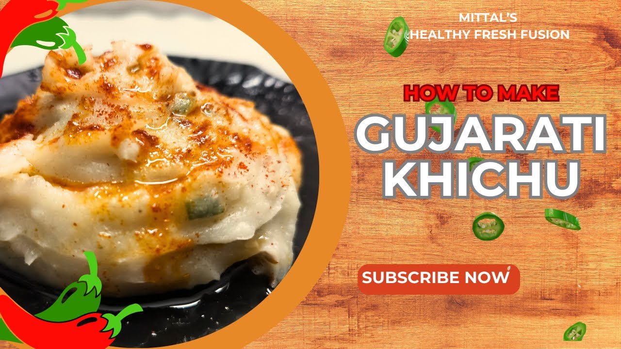 Khichu | How to make Gujarati Khichu | Gujarati Recipe | गुजराती स्टाइल ...