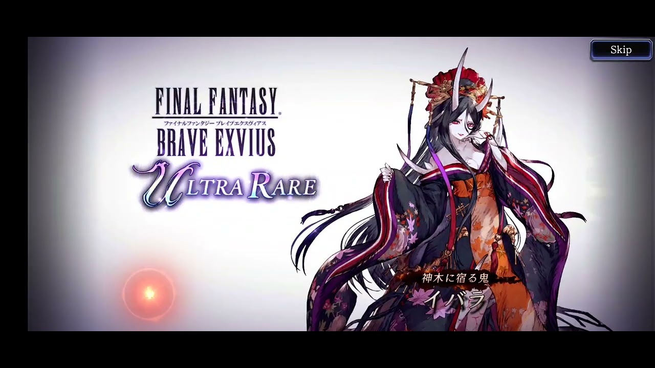 [JP] WotV FFBE Pulling for Lena (FF5) - YouTube