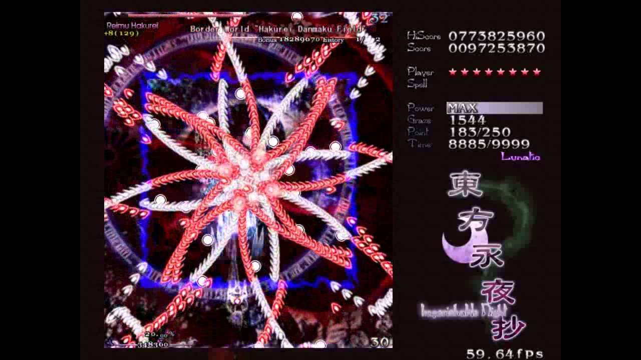Reimu Hakurei - Border World "Hakurei Danmaku Field" - YouTube