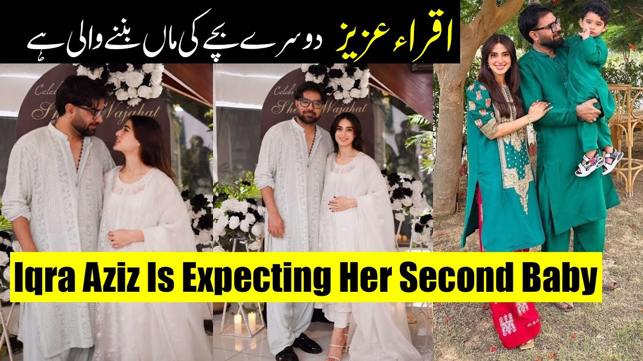 Iqra Aziz Is Expecting Her Second Baby |اقرا عزیز اپنے دوسرے بچے کی ...