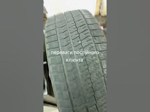 Шиносервіс Шиномонтажу - YouTube