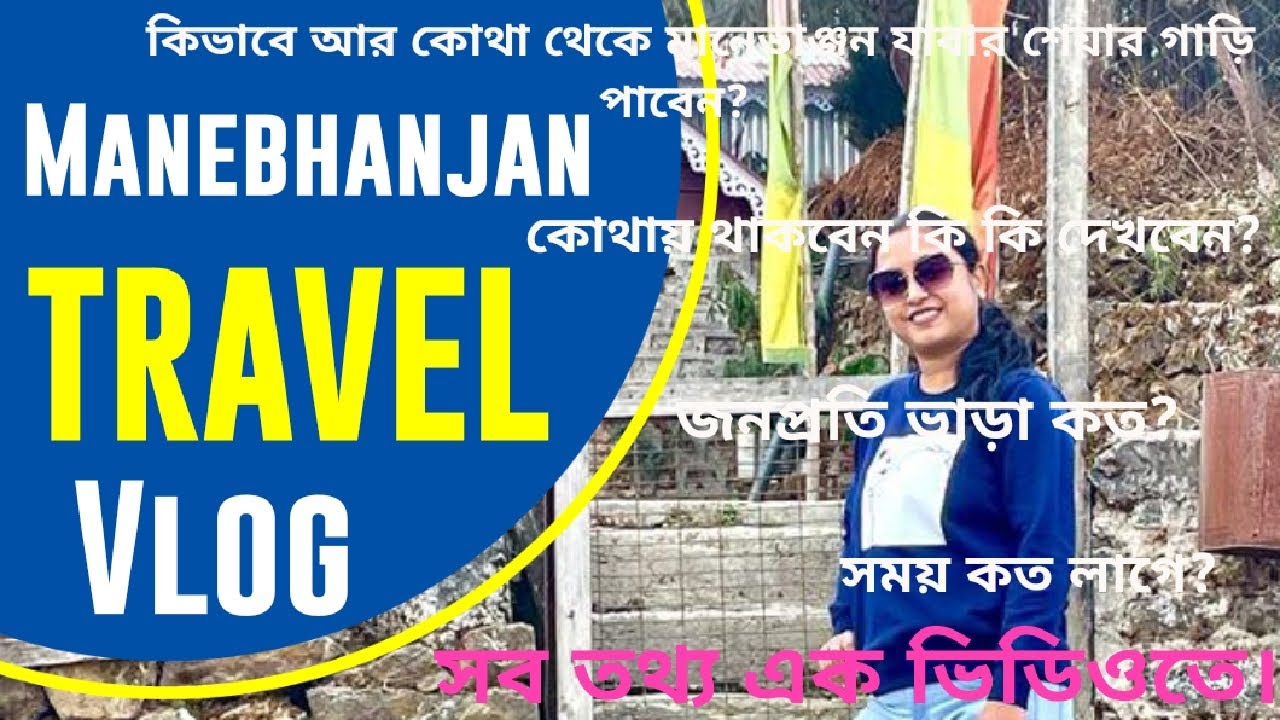 Darjeeling Travel vlog | Siliguri to Manebhanjan by share cab only 200 ...