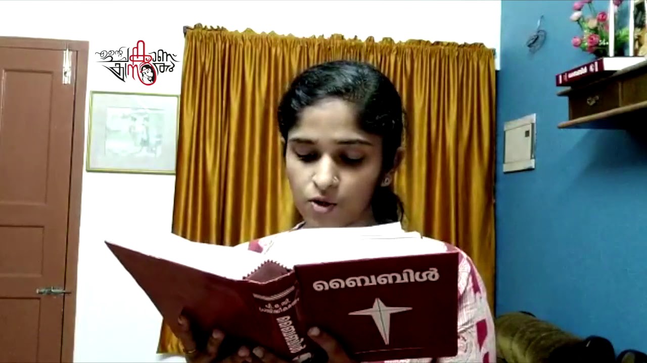 Psalms 37 | Geethu George | #youthbible Ente Chunk Annu Christhu ...