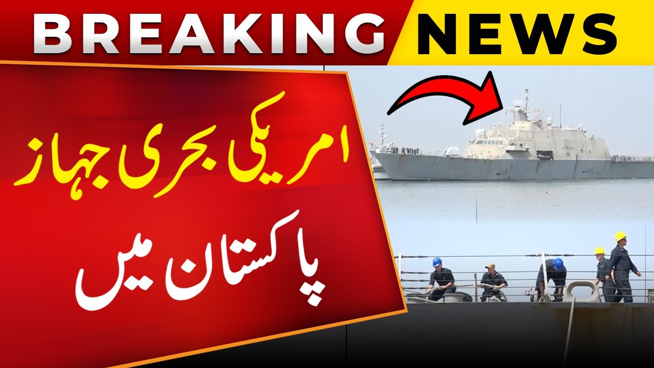 Breaking News!! American Navy Ship Entry in Pakistan | Public News ...
