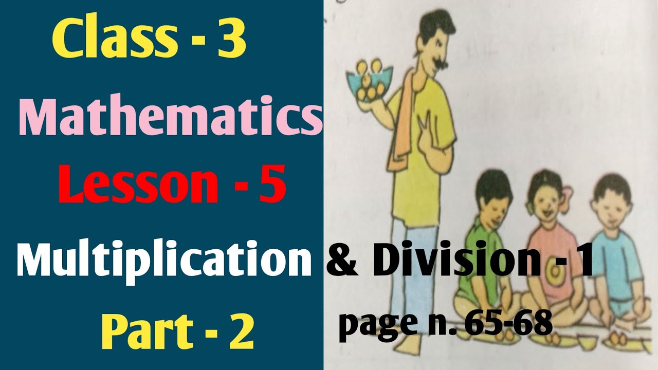 class 3 mathematics lesson 5 multiplication and division - 2 part- 2 ...