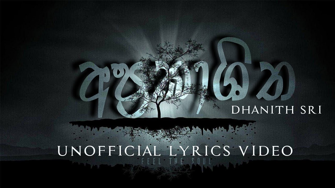 APRAKASHITHA | අප්‍රකාශිත | Dhanith Sri | Unofficial Lyrics Video - YouTube