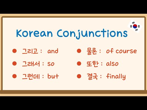 [SUB] Essential Korean Conjunctions and Example Sentences