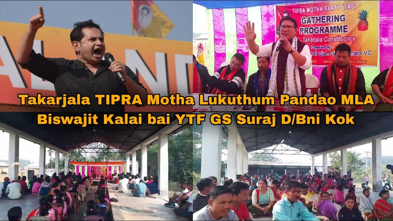 Takarjala TIPRA Motha Lukuthum Pandao MLA Biswajit Kalai bai YTF GS ... Takarjala TIPRA Motha Lukuthum Pandao MLA Biswajit Kalai bai YTF GS ...