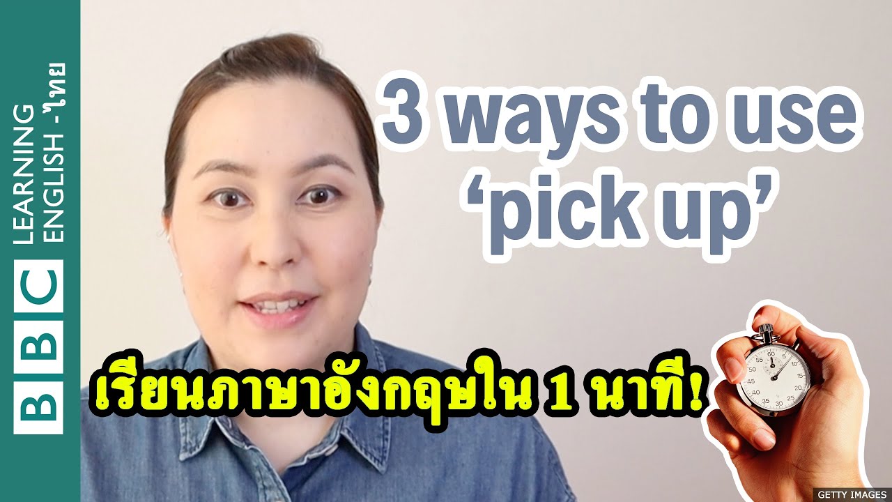 3 Ways To Use pick Up YouTube 3-ways-to-use-pick-up-youtube