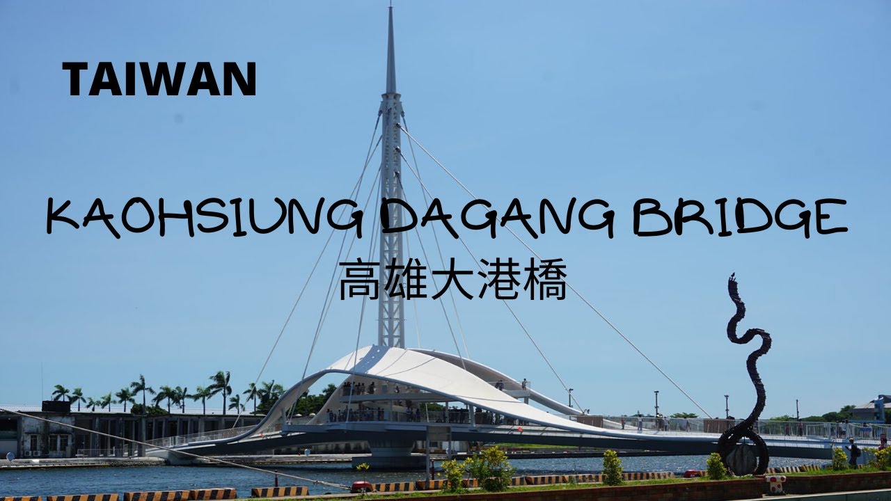 KAOHSIUNG DAGANG BRIDGE 高雄大港橋 | Jenzzy Lin - YouTube