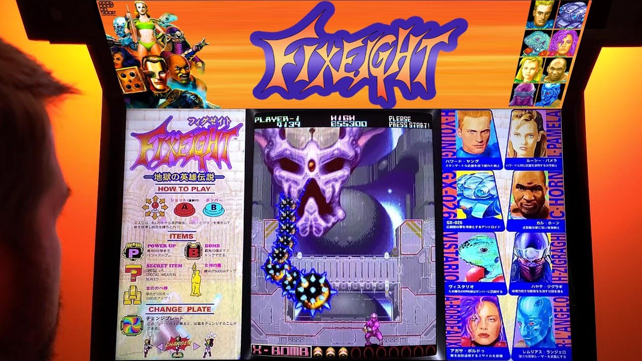 FixEight Arcade Cabinet MAME Playthrough w/ Hypermarquee - YouTube