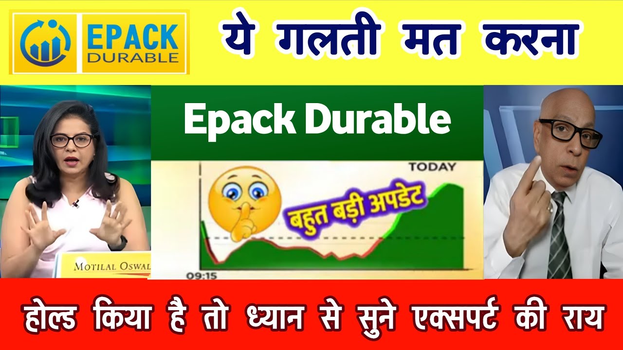Epack Durable share latest news,Buy or not ? Epack durable share price ...