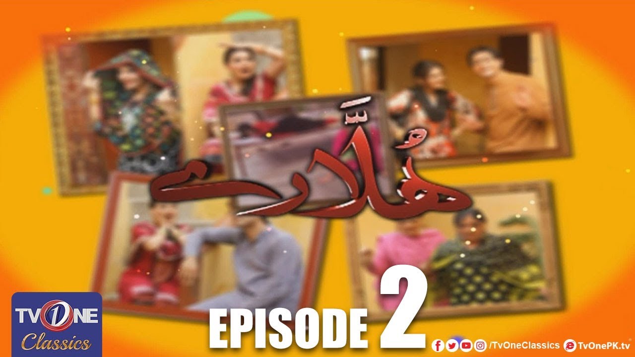 Hulla Ray | Episode 02 | Comedy Drama | Resham | Natasha Ali ...