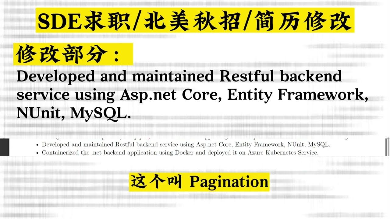 【SDE求职】面试时被问到RESTful API怎么设计分页 一看就会 ️ - YouTube