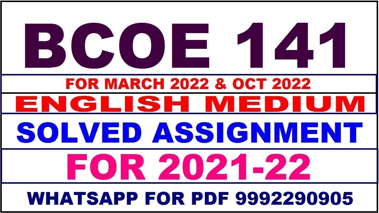 BCOE 141 Solved Assignment 2021-22 in ENGLISH, Whatsapp For Pdf 9992290905. - YouTube