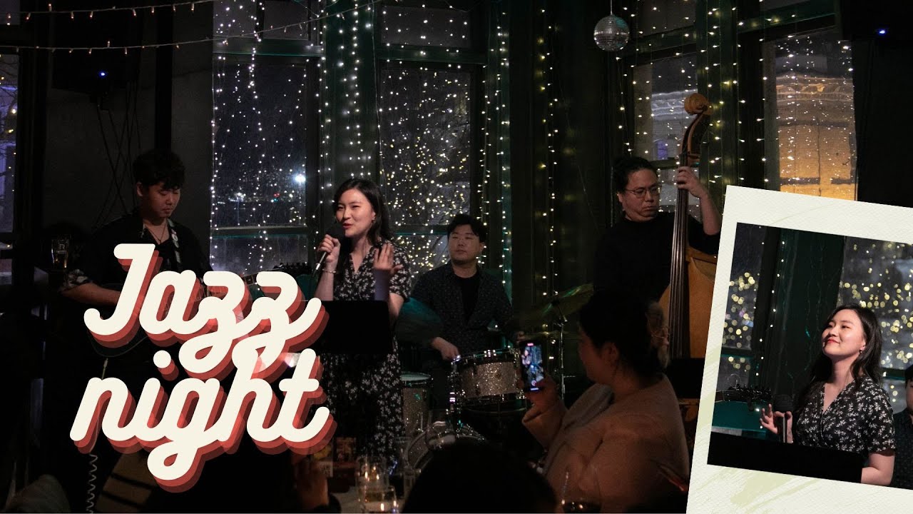 [Ep23] Jazz Night 재즈나잇 Just a two of us - YouTube