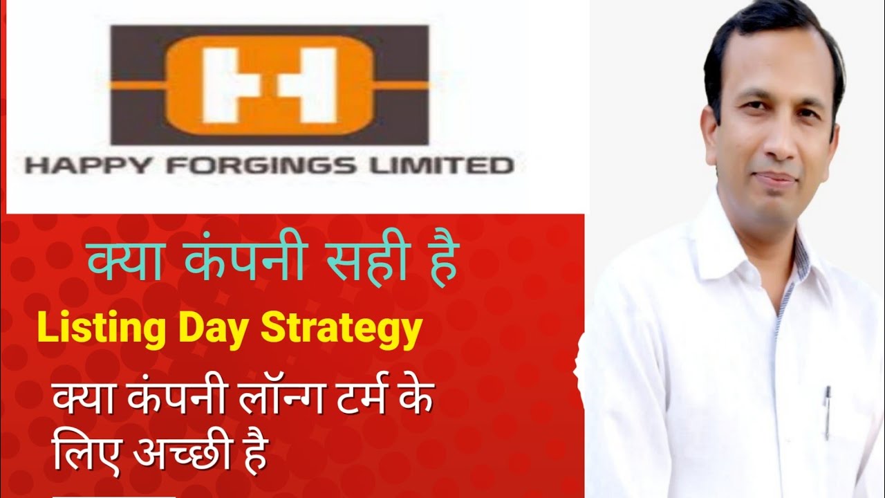 𝐇𝐚𝐩𝐩𝐲 𝐅𝐨𝐫𝐠𝐢𝐧𝐠𝐬 𝐥𝐢𝐬𝐭𝐢𝐧𝐠 𝐝𝐚𝐲 𝐬𝐭𝐫𝐚𝐭𝐞𝐠𝐲📌 || happy forgings ipo review ...