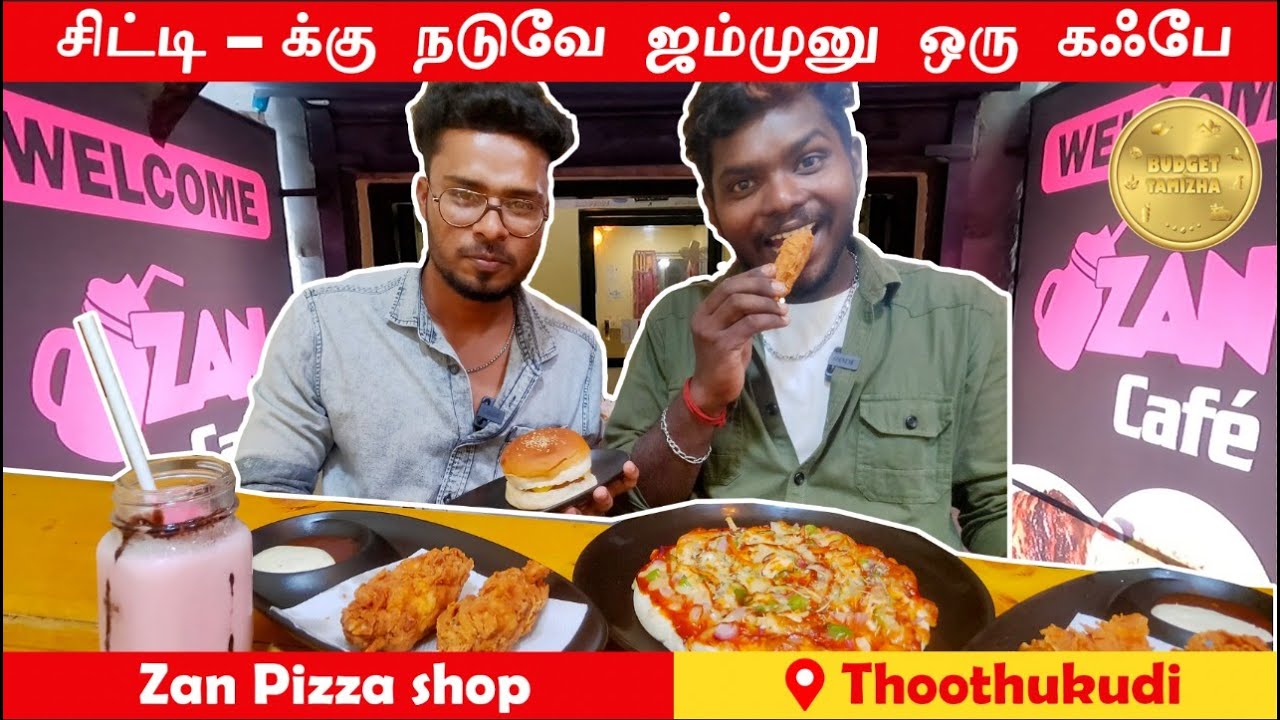 A New Pizza Burger & Milkshake Shop in Thoothukudi | Namma Budget ₹ 500 ...