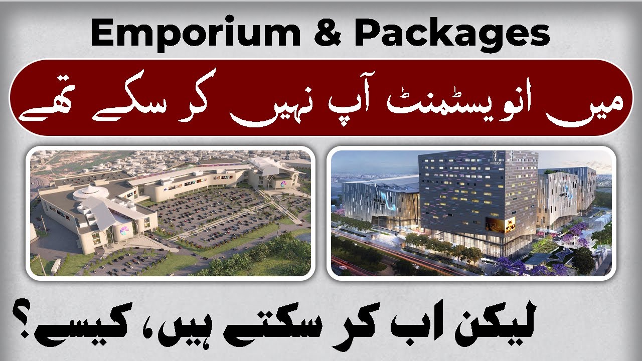 Lahore Sky | LDA Approved Tallest Building In Punjab | Lahore Sky Mall ...