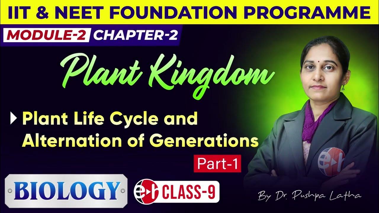 17. Plant Life Cycle and Alternation of Generations (Part-1) | Plant Kingdom-II | Module-2 ...