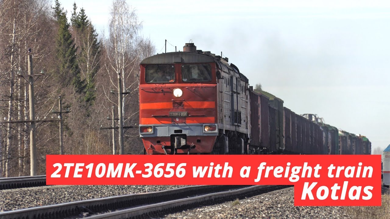 2TE10MK-3656 with a freight train and PMG-142, Kotlas - YouTube