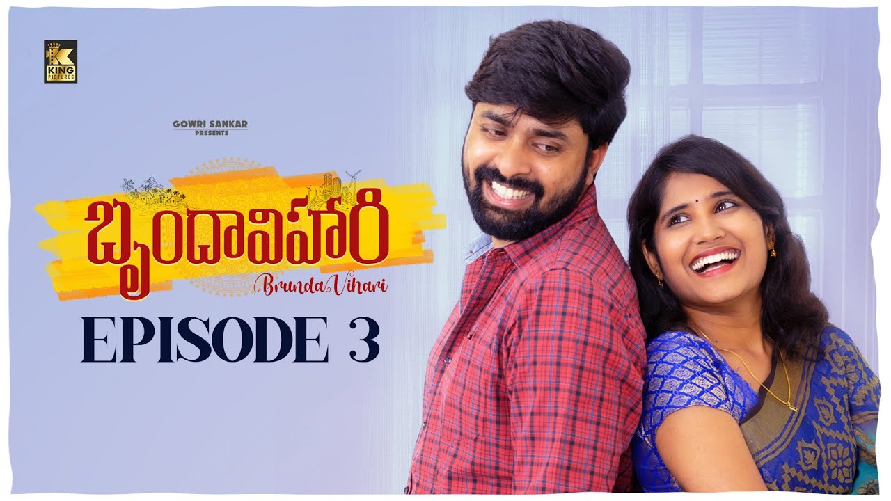 Brundha Vihari | Episode -3 | Telugu Web Series | Telugu Web Series ...