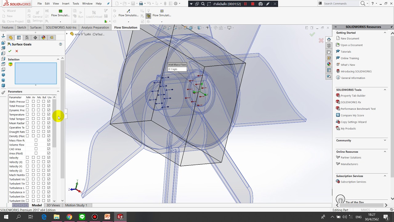 SIM-09-Flow Simulation ใบพัด - YouTube