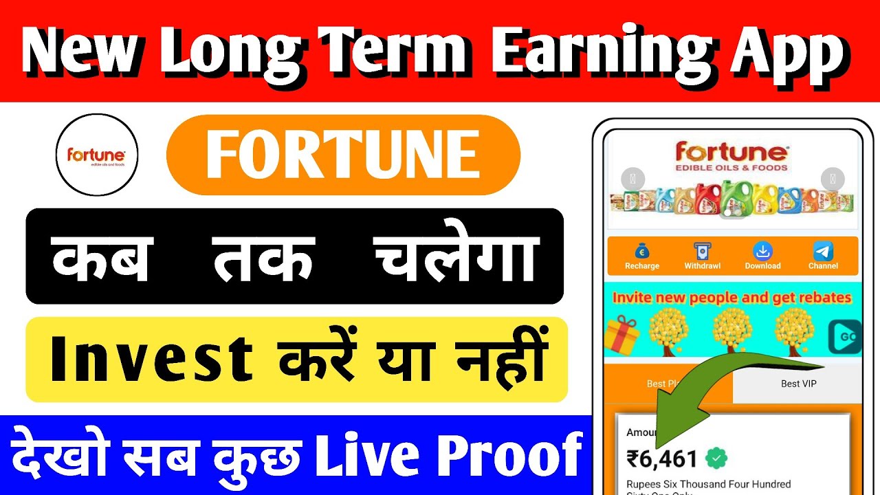 Fortune App | Fortune App Payment Proof | Fortune App Real Or Fake ...