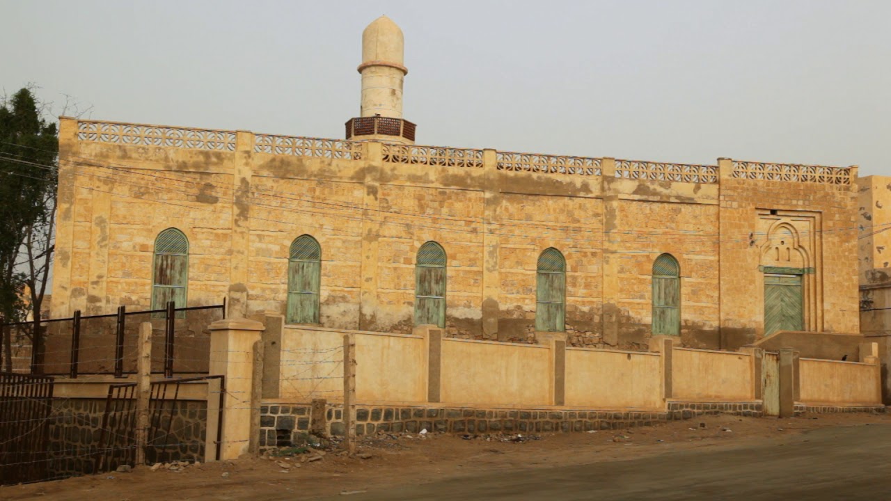 Mosque, Massawa, Eritrea - YouTube