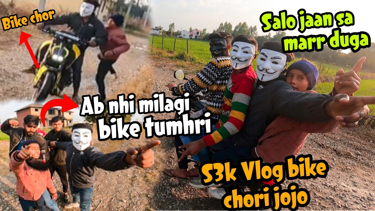 S3k vlog bike chori jojo 🤬 @s3kvlog756 - YouTube
