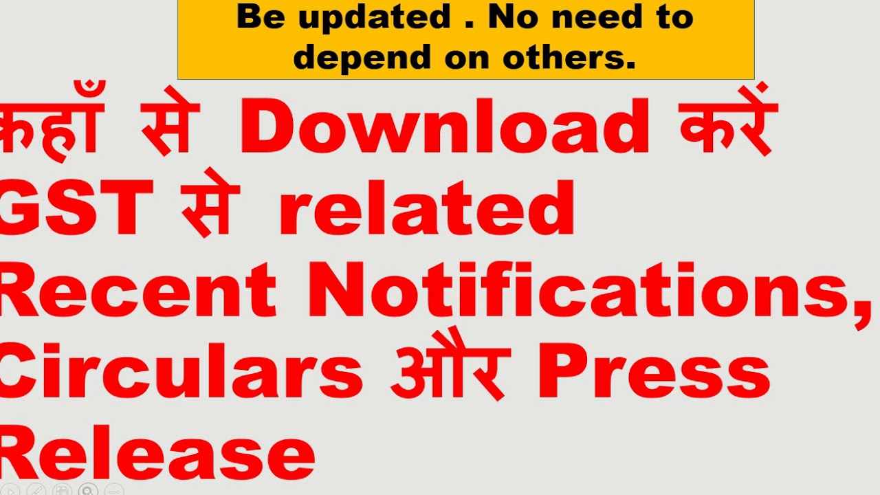 How to download GST notifications, circulars and press release| GST ...