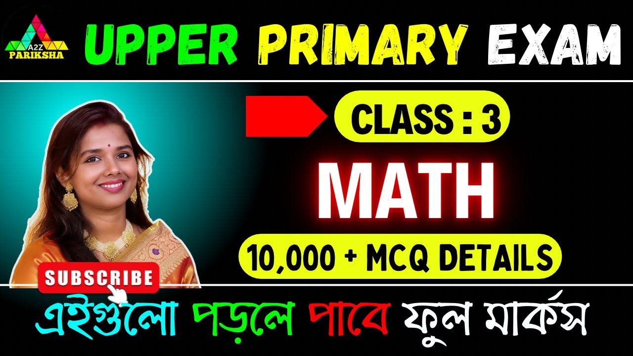 UPPER PRIMARY TET Exam Preparation 🔥| Math class 3🔥| - YouTube