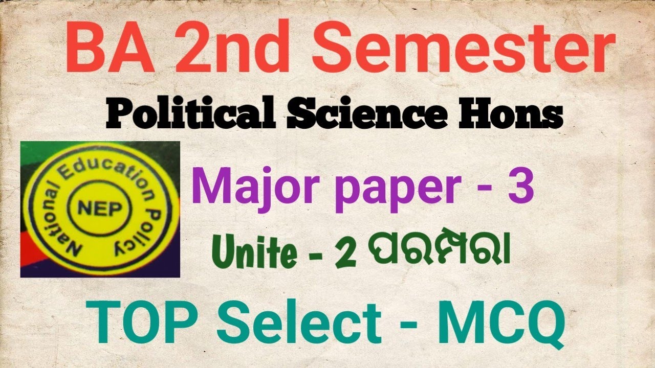 ba 2nd Semester political Science Hons Major 3 Unite 2 MCQ | BA 2nd ...