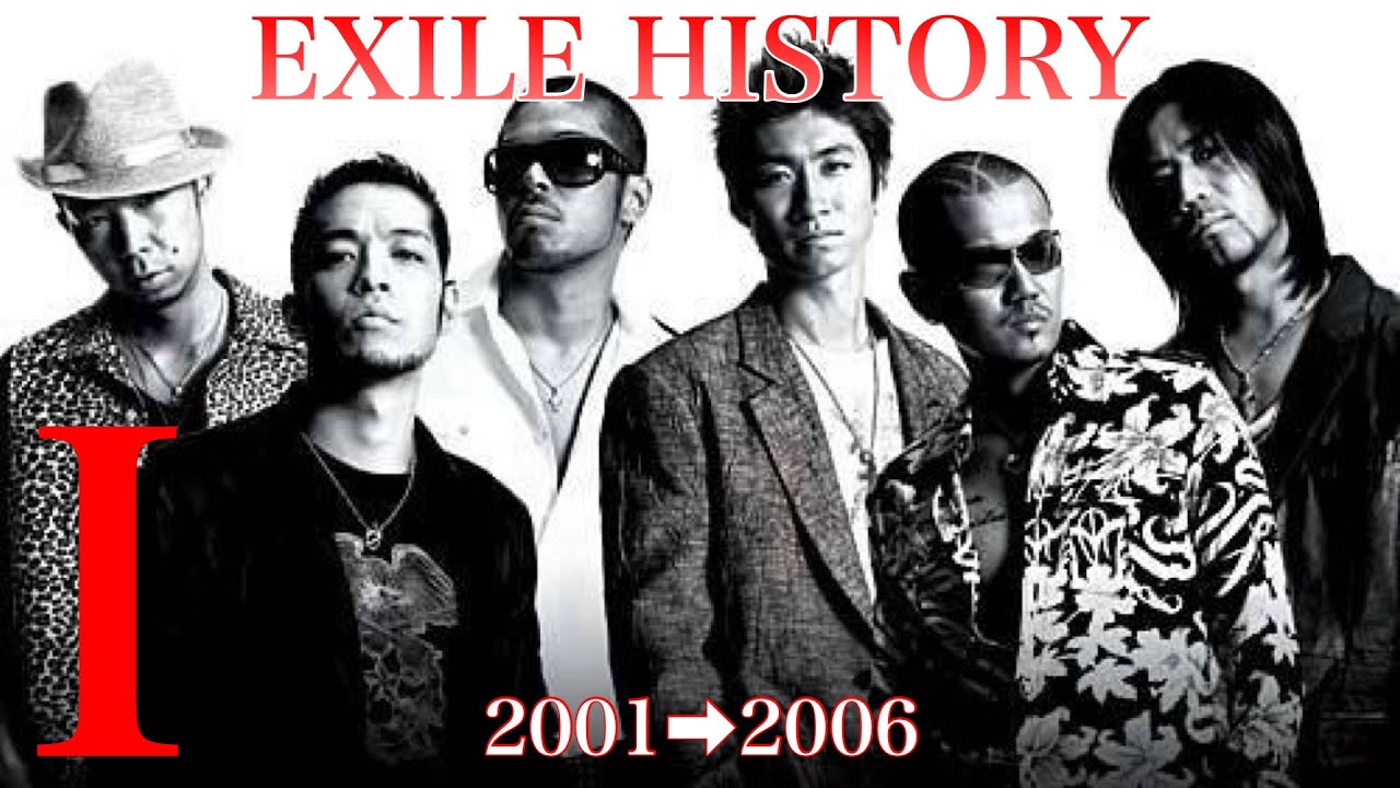 【第一章】EXILE EXCELLENT CHAPTER HISTORY NONSTOP MEDLEY 2001→2006 - YouTube ...