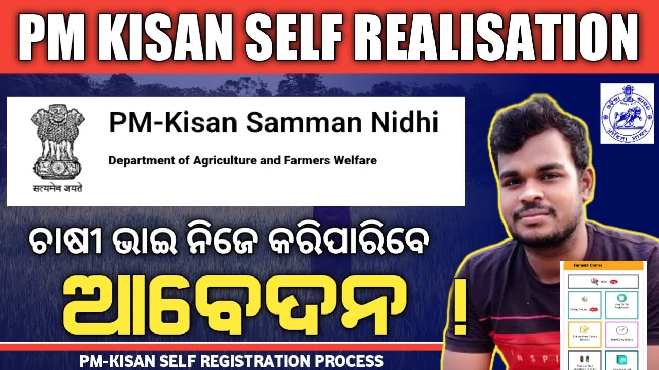 Pm kisan new registration | pm kisan samman nidhi yojana online apply ...