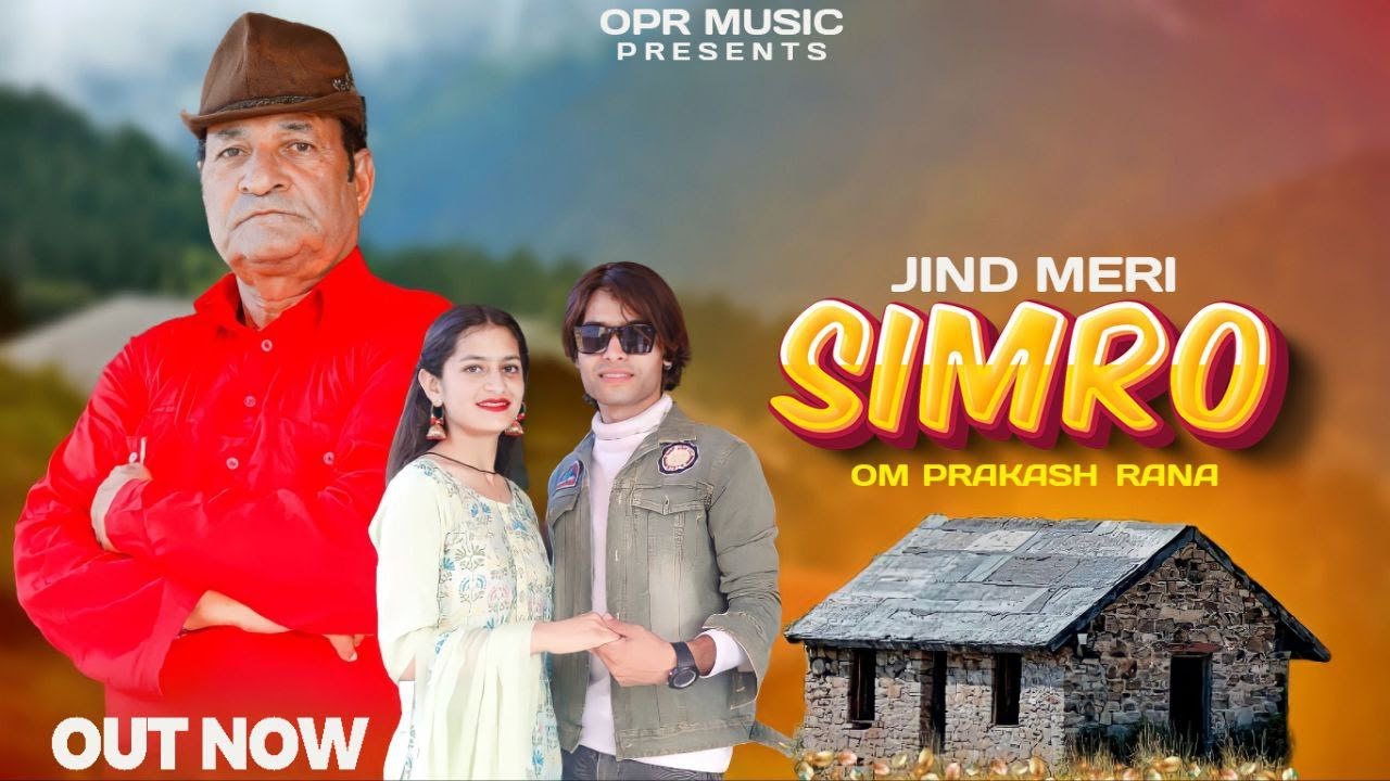 JIND MERI SIMRO II OM PRAKASH RANA II LATEST HIMACHALI SONG 2023 PAHARI ...