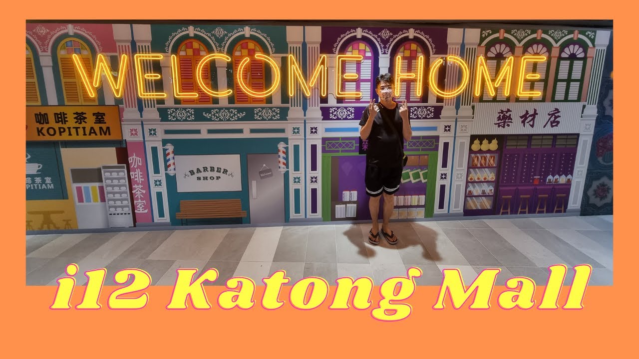 The Brand New i12 Katong Mall Walking Tour - YouTube
