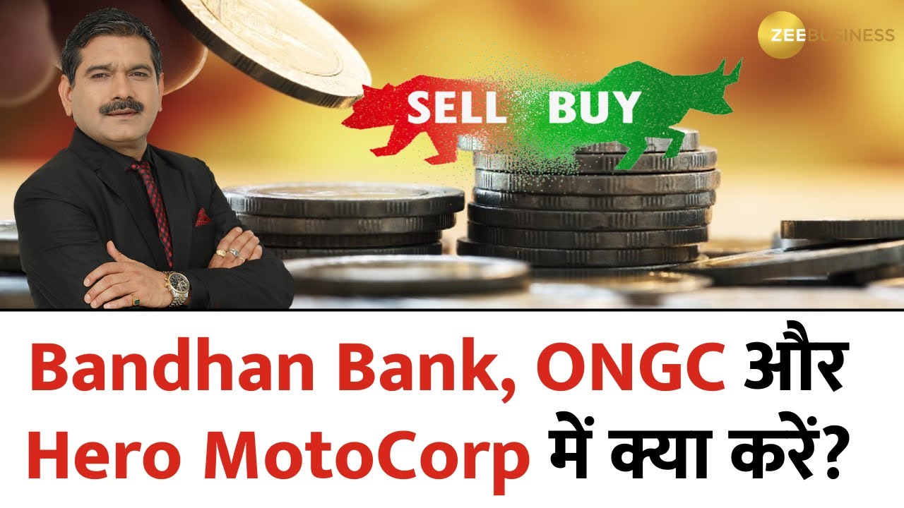 Anil Singhvi Breaks Down the Numbers: Insights into Bandhan Bank, ONGC ...