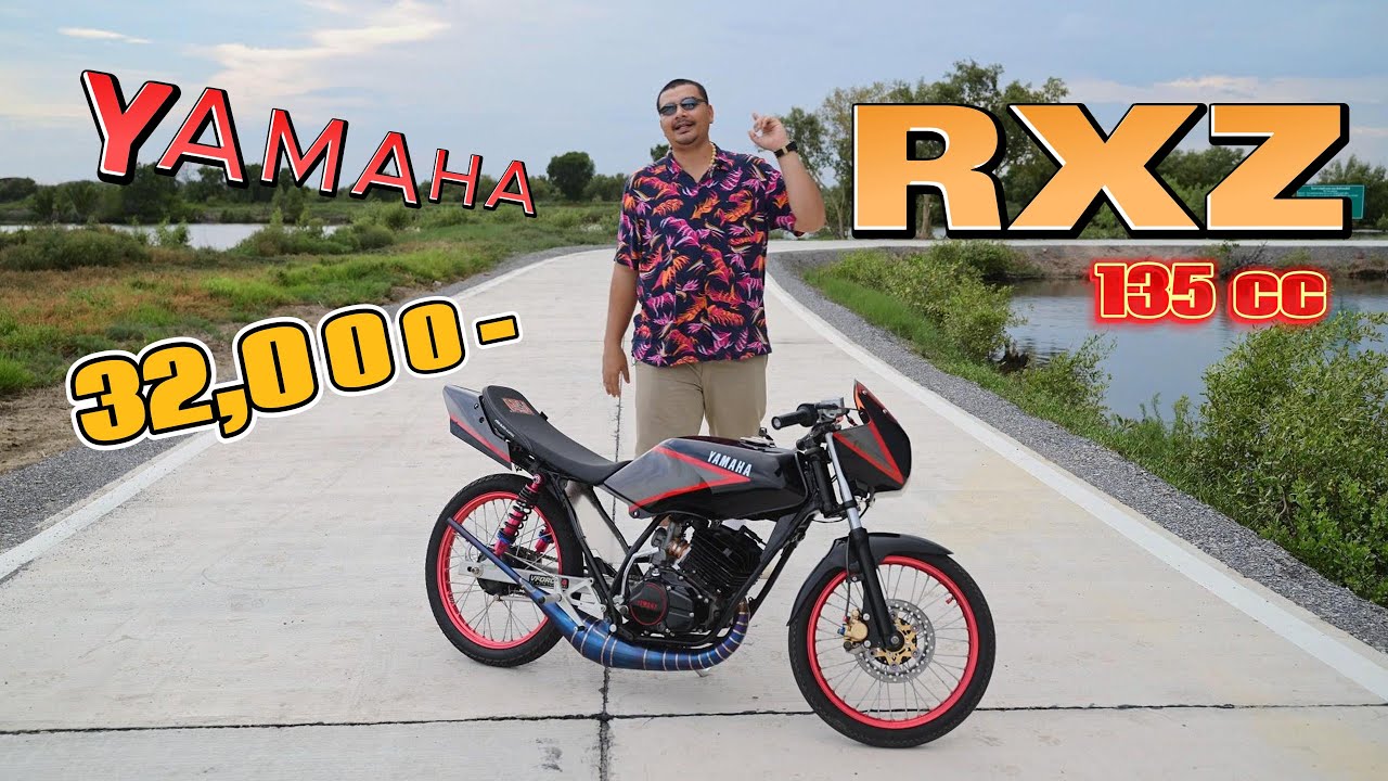 YAMAHA RXZ 135 cc หน้ากากเล็ก ทรงสนาม ท่อปลายปืน ไทเทเนี่ยม ลูกโต สีสวย ...
