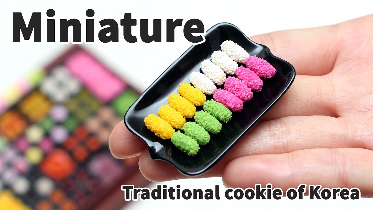 [추석음식] 미니어쳐 한국 전통 한과 유과 만들기 - Miniature traditional cookie of korea ...