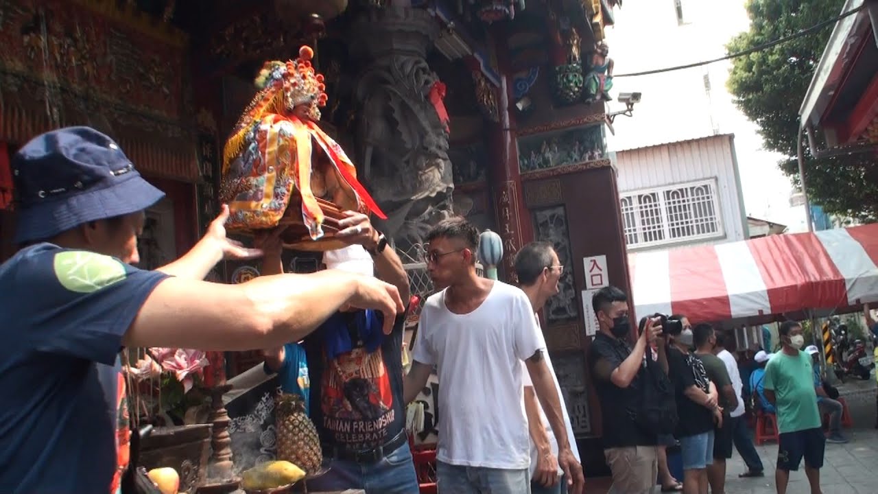 影片2023 4 15府城朱聖殿建館三十二週年紀念暨汪家謁祖晉香遶境9~府城朱聖殿汪家吳府二鎮神轎~廣澤尊王請上轎回駕 - YouTube