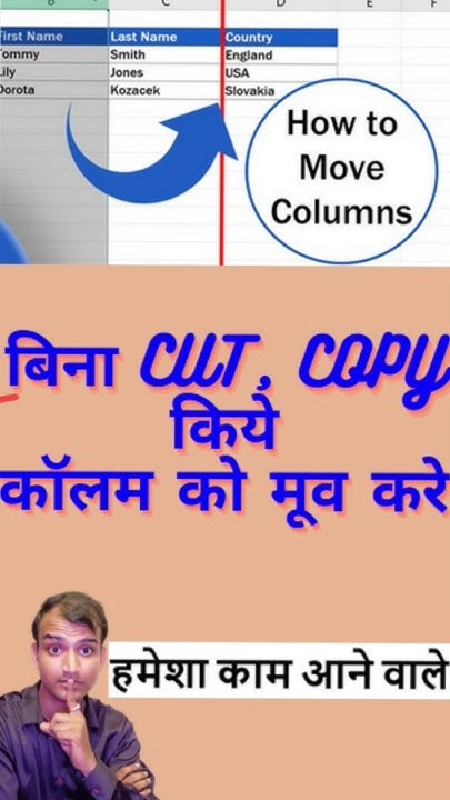 Excel Magic Tricks || Excel For Beginners || Excel Data Entry Tricks - YouTube