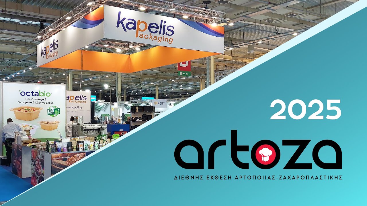 Η Kapelis Packaging στην Διεθνή Έκθεση Αρτοποιίας & Ζαχαροπλαστικής ...