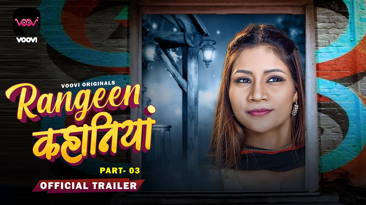 Rangeen Kahaniya (Part-3) I Official Trailer I Releasing On 2nd ...