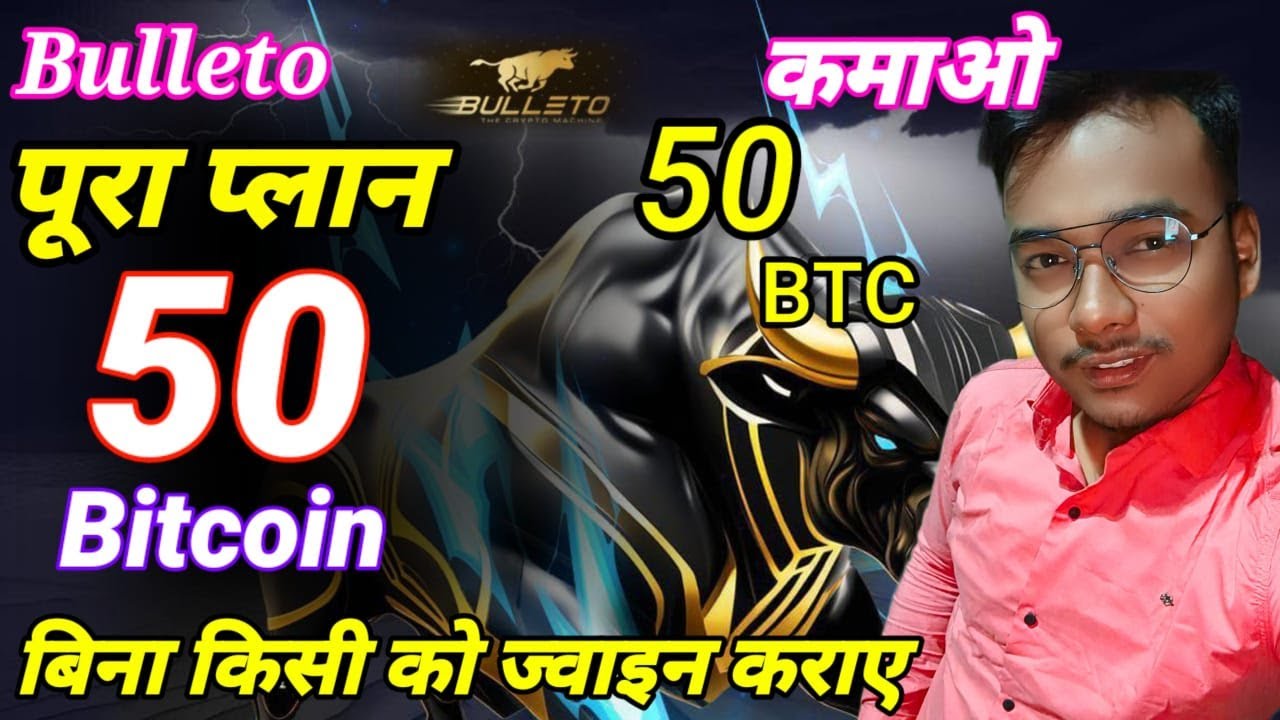 Bulleto New or updato launch Bulleto क्या है - पूरी जानकारी हिंदी में ...