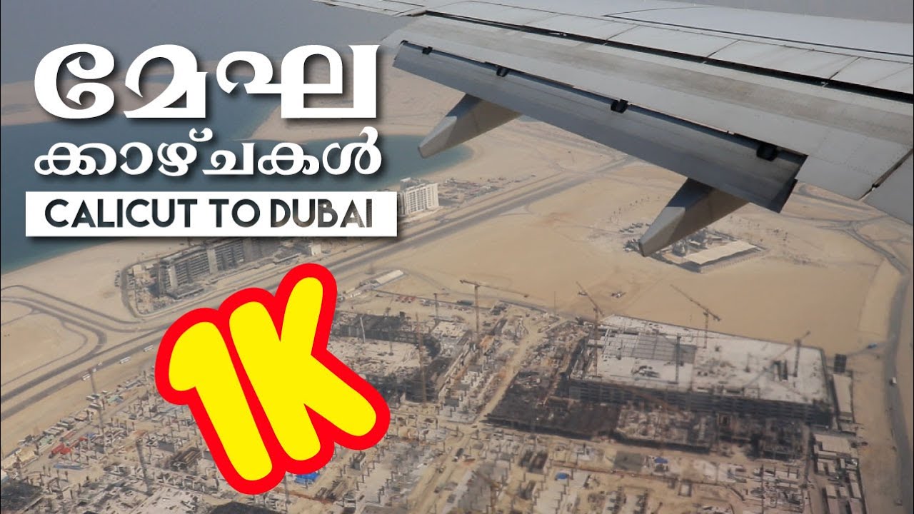 Calicut to Dubai I Air India flight | Takeoff & Landing | CCJ to DXB ...
