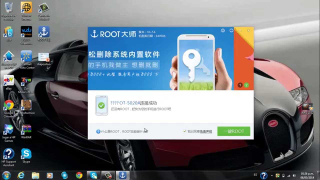 como rootear cualquier android en sencillos pasos- vroot - YouTube