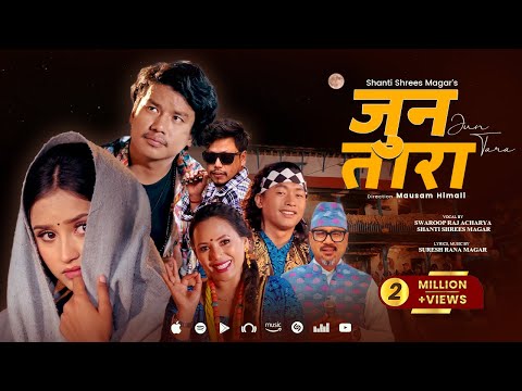 Joon Tara - Swaroop Raj Acharya • Shanti Shrees Magar • Ft. Bijay, Aswin, Gita• New Nepali Song 2023
