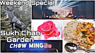 Sukh Chan Garden Lahore #weekendvlog #lahore #sukhchain #lahorepakistan #weekendvlog #weekespecial